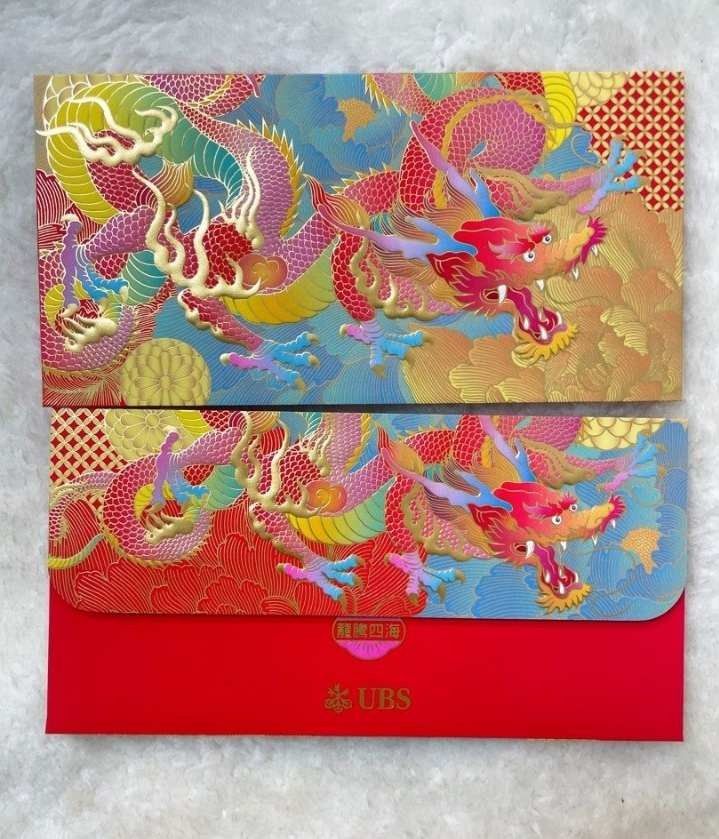 [Pre Order] UBS 2024 (hk) red packet/angpow/ang pow/angbao/angpau ...
