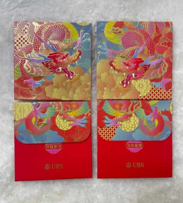 [Pre Order] UBS 2024 (hk) red packet/angpow/ang pow/angbao/angpau ...