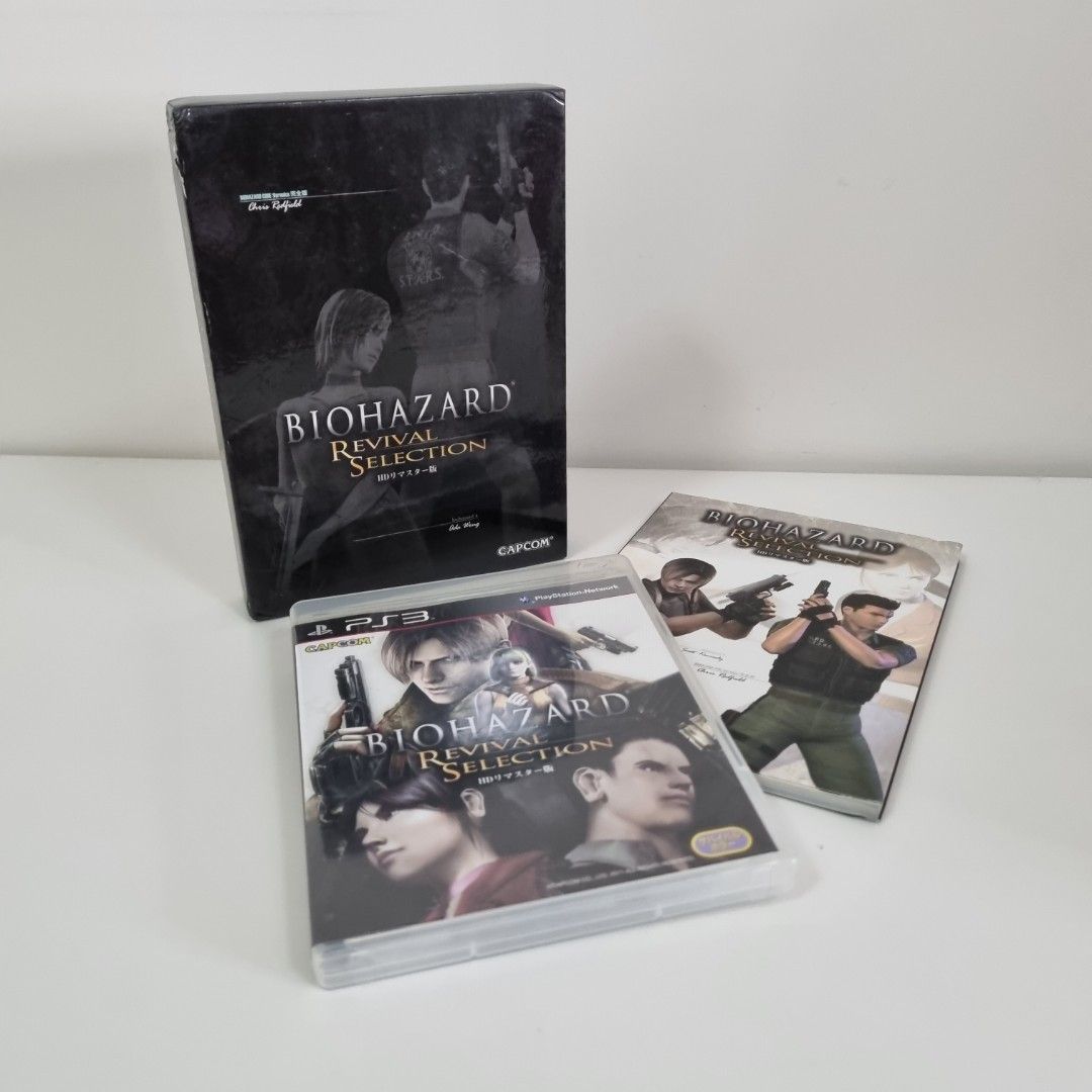 PS3 Biohazard Revival Selection Premium Boxset for Playstation 3 Collectors Resident Evil, Video ...