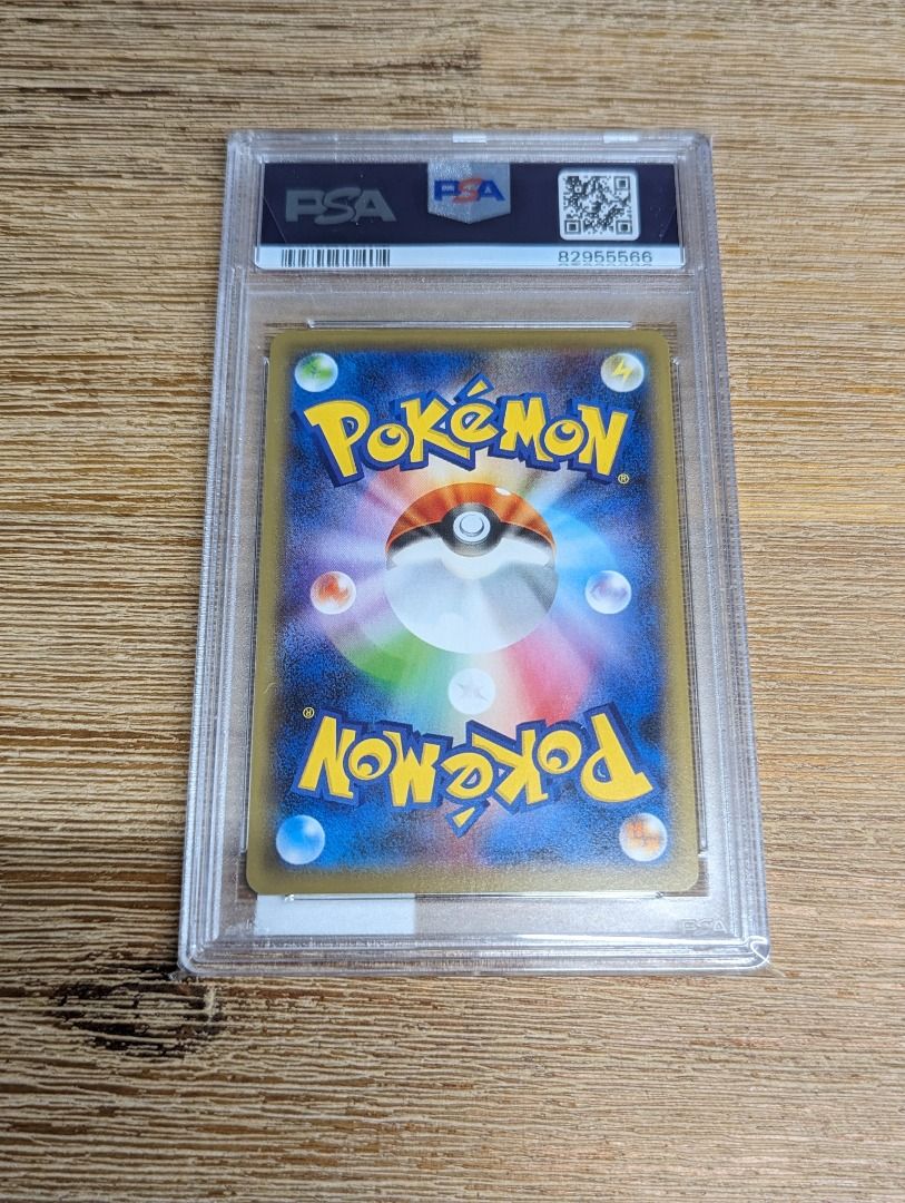 PSA 10 Pokemon Poke Kid Japanese 2020 Shiny Star V 197 Card, Hobbies ...