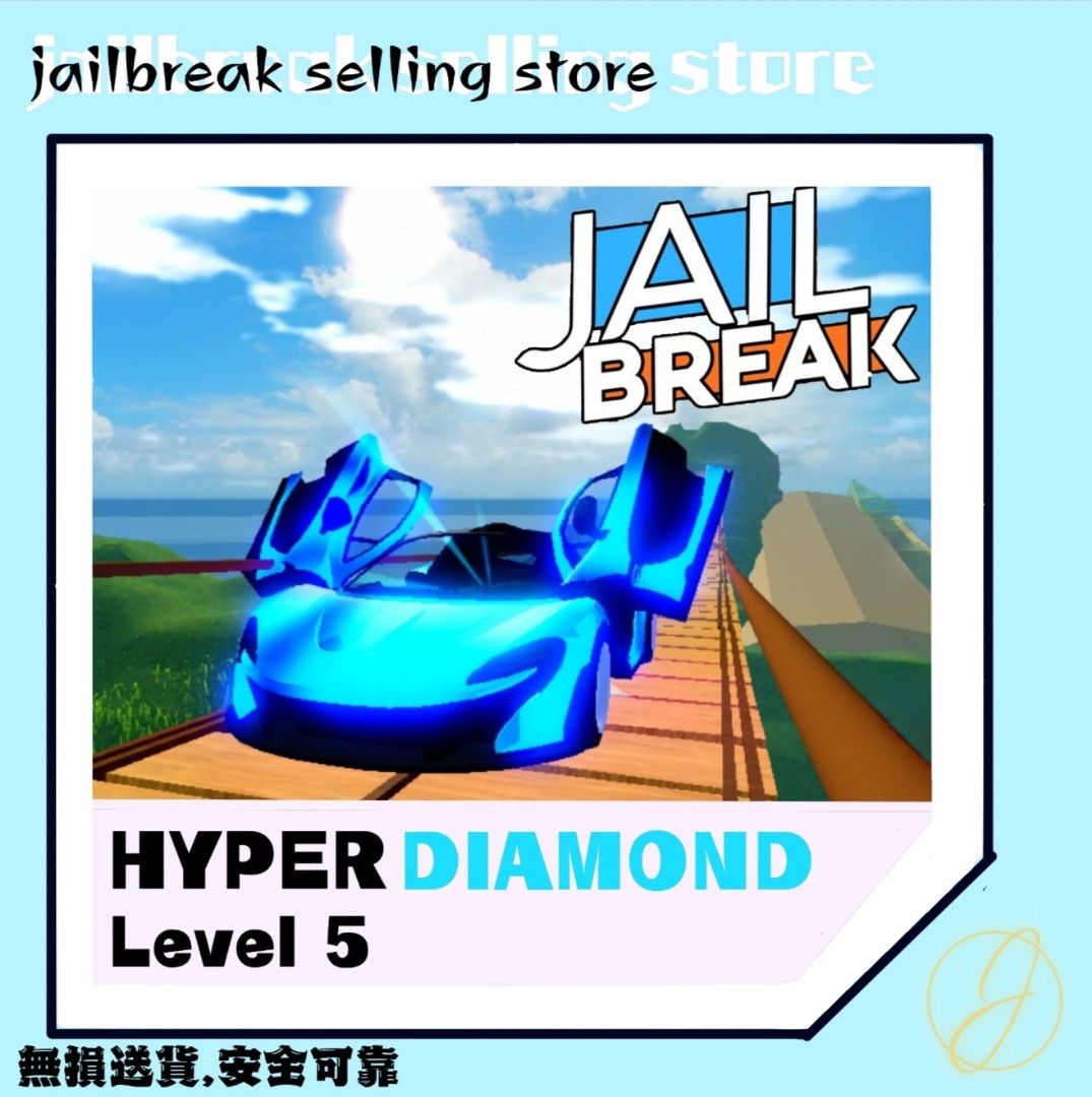Roblox Jailbreak Hyper Diamond Lv5, 電子遊戲, 遊戲機配件, 遊戲禮物卡及帳戶 - Carousell