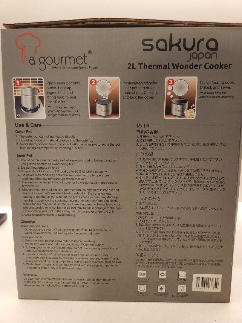 Sakura 2L thermal wonder cooker, TV & Home Appliances, Kitchen ...