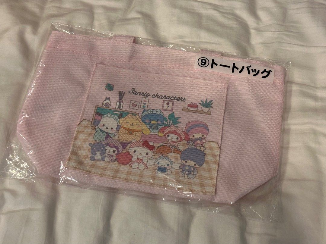 Sanrio Characters Kuji Dec 23, Everything Else on Carousell