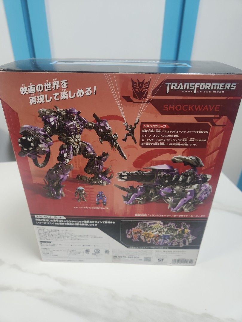SHOCKWAVE Transformers studio series 45 SHOCKWAVE, Hobbies & Toys, Toys ...