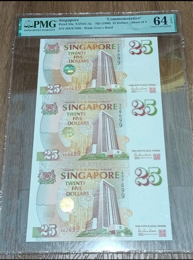 Singapore 25 dollar 1996 Commemorative note $25 uncut 3in1 3 in 1 ...