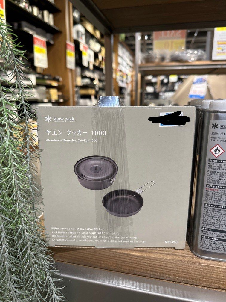 Snow peak cook set, 運動產品, 行山及露營 - Carousell