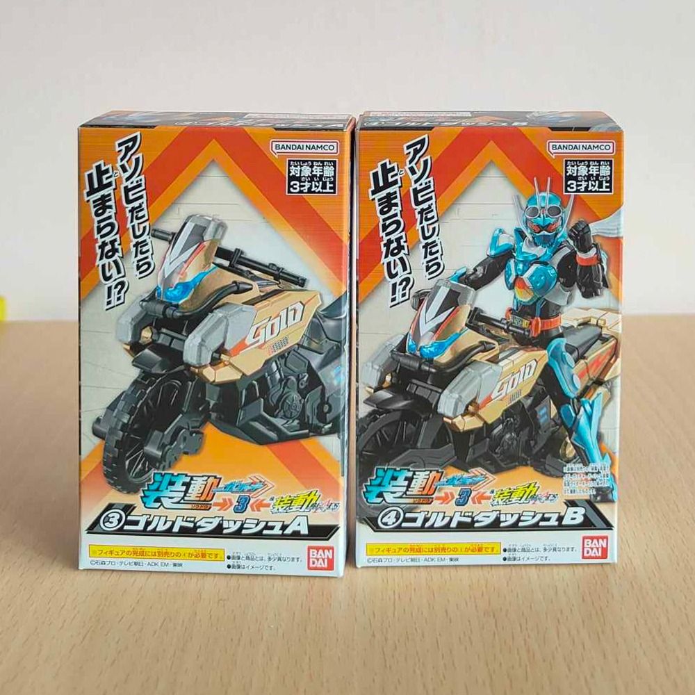 So-Do Kamen Rider Gotchard Gold Dash, Hobbies & Toys, Toys & Games on ...