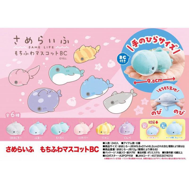 Super soft squishy marshmallow mochi! Authentic yell Japan fun claw ...