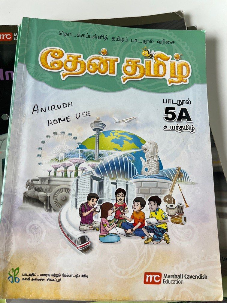 Then thamizh padanool 5A Tamil textbook, Hobbies & Toys, Books ...