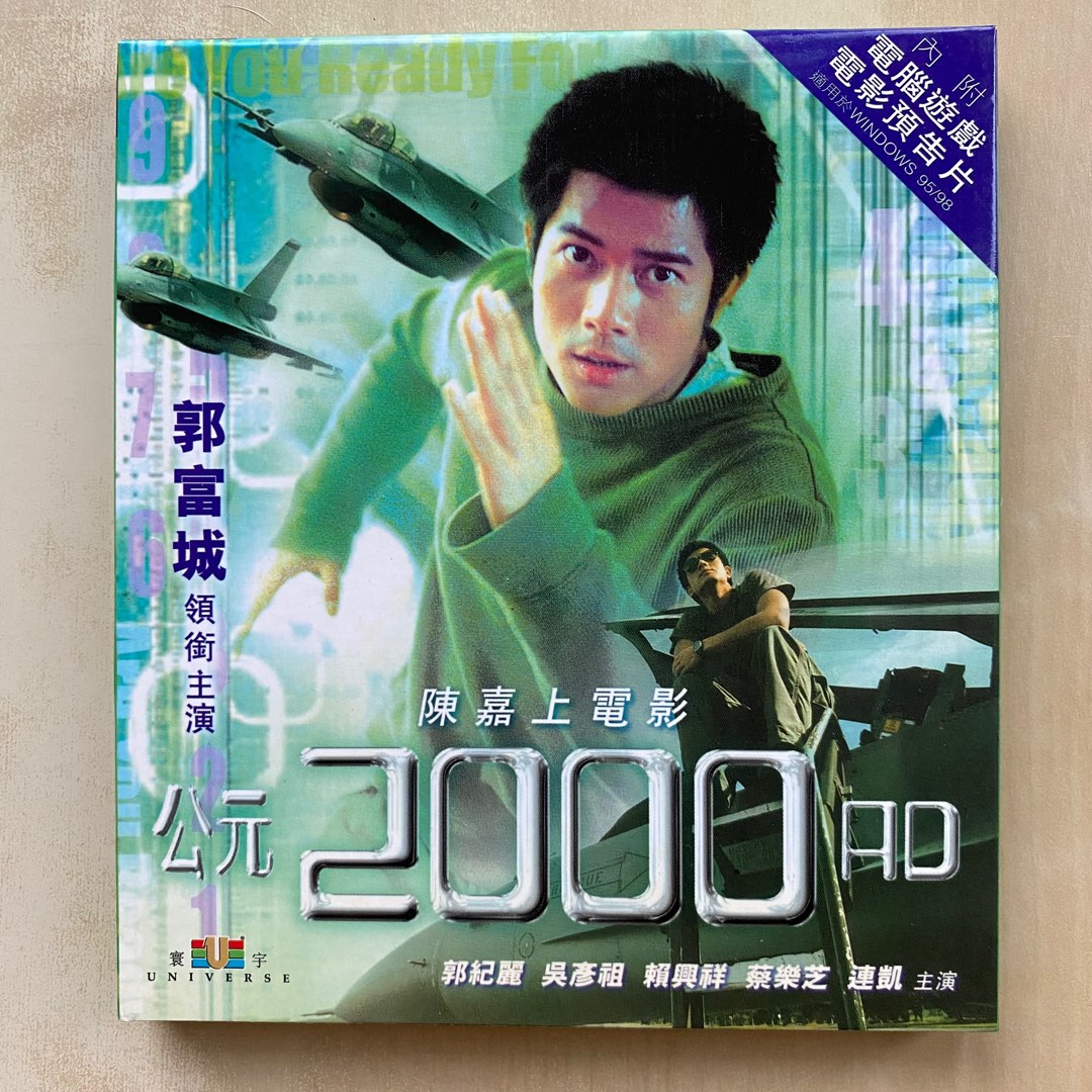 VCD丨公元2000 / 2000 AD 電影 (2VCD), 興趣及遊戲, 音樂、樂器 & 配件, 音樂與媒體 - CD 及 DVD ...