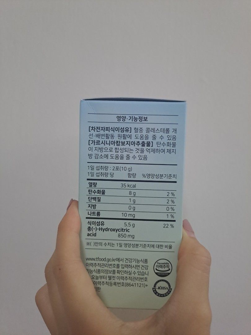 Well cut kor3an diet sachet, Health & Nutrition, Health Supplements ...