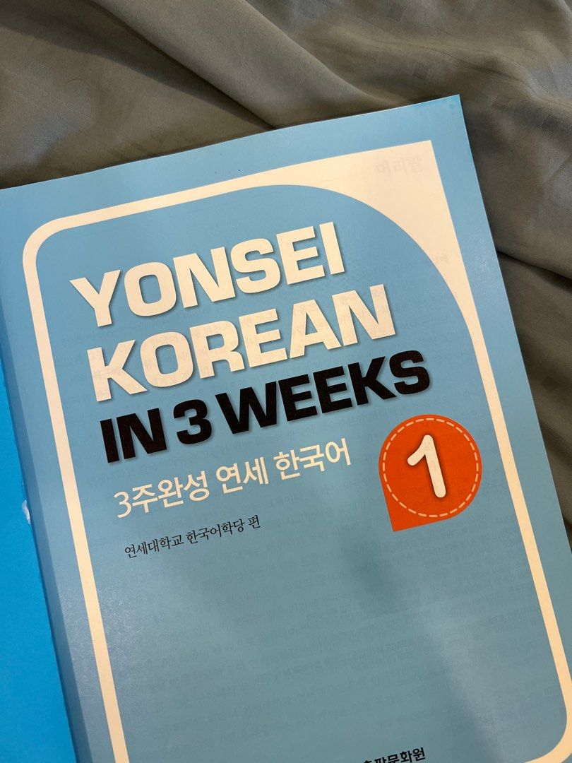 Yonsei Korean Textbook & Workbook, Hobbies & Toys, Books & Magazines, Textbooks on Carousell