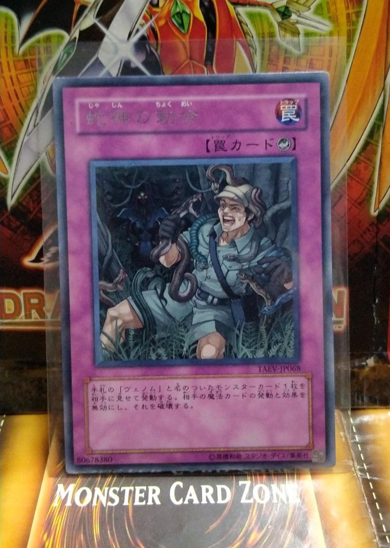 Yu-Gi-Oh Japanese Card Authentic Original Authentic ""Snake Deity's Command""TAEV-JP068""RARE ...