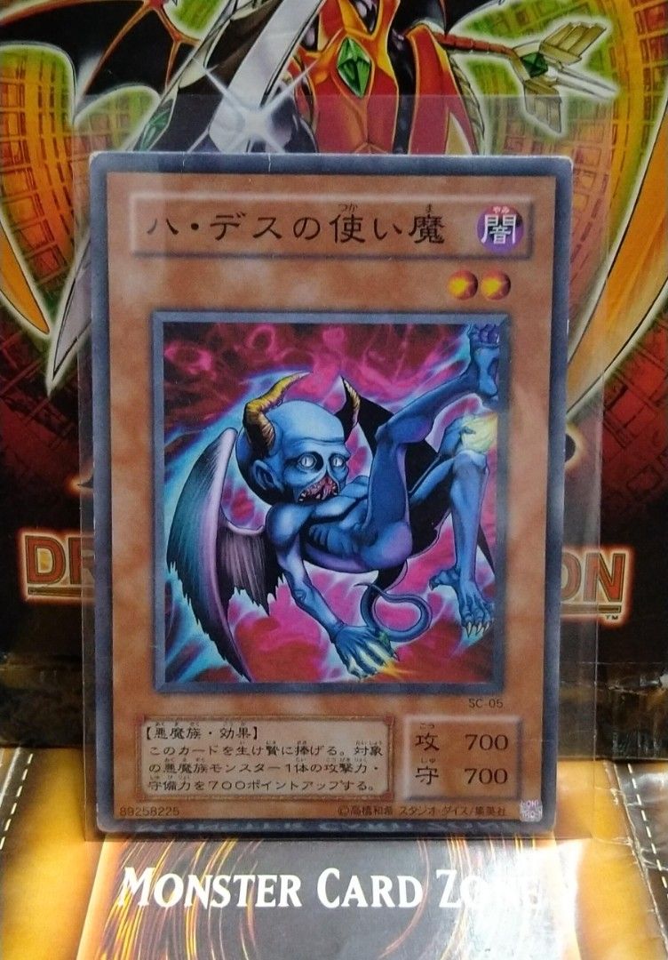 Yu-Gi-Oh Japanese""DUEL MONSTER""Card""Original/Authentic""WINGED ...