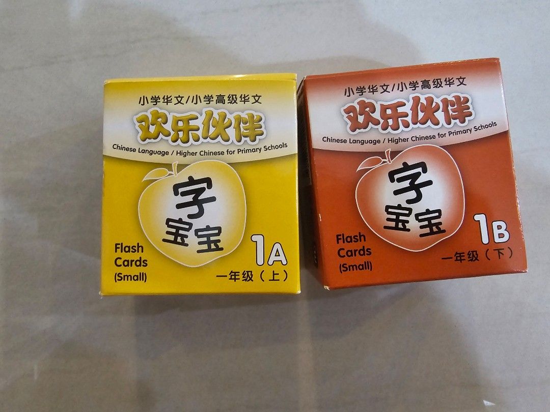 Zi bao bao P1 Chinese Flash Cards, Hobbies & Toys, Stationery & Craft ...