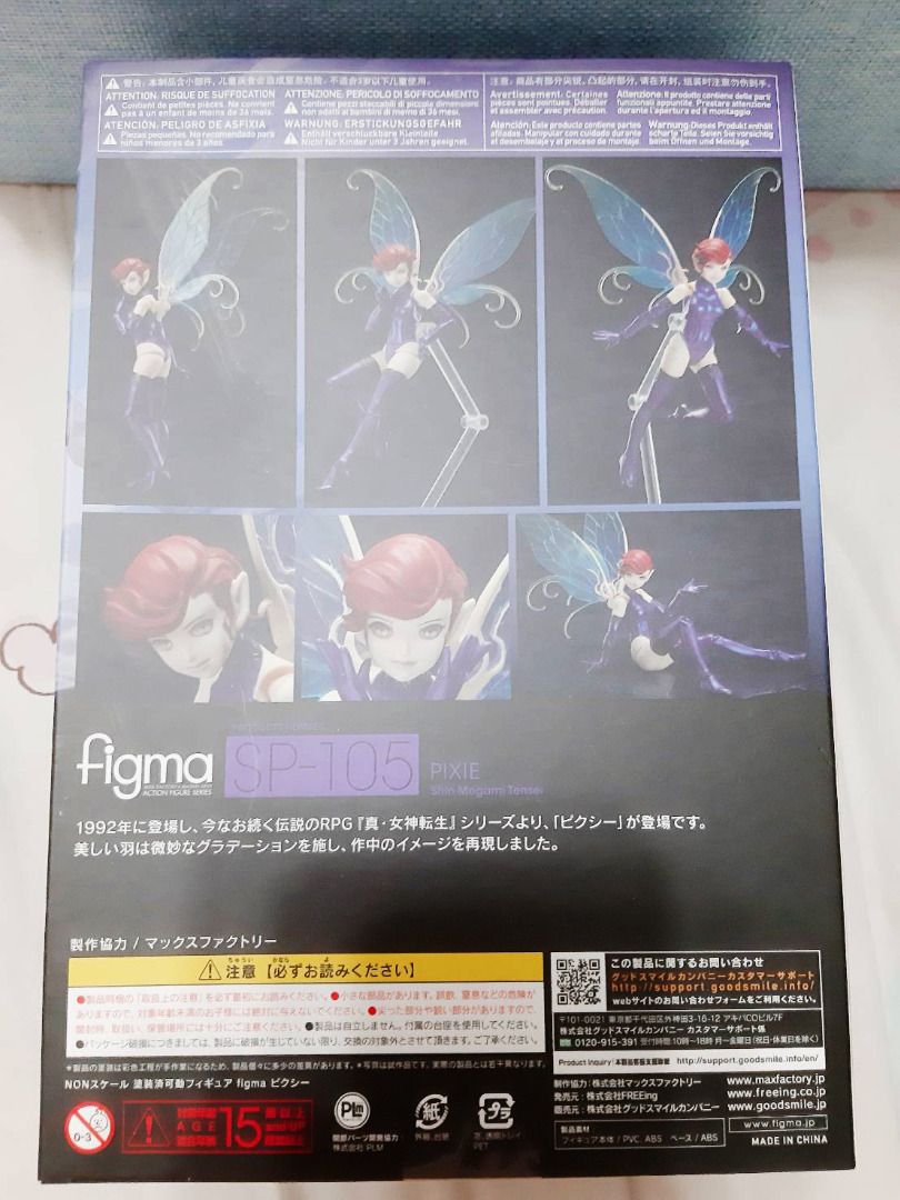 【模型】全新 真女神轉生 女神異聞錄 妖精惡魔 皮克西 Pixie figma MaxFactory SP-105, 書籍、休閒與玩具, 玩具、公仔、桌遊在旋轉拍賣