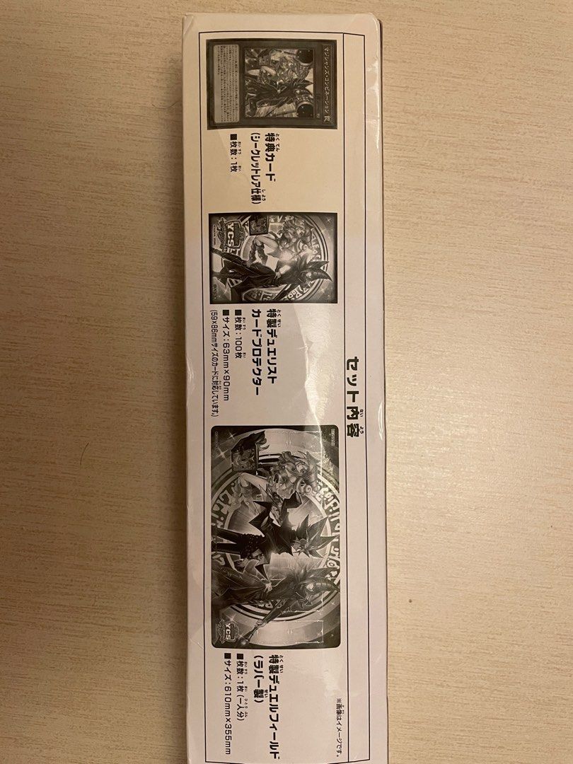 遊戲王 - YCSJ Nagoya 2020 名古屋限定品 黑魔導 黑魔女 原盒 未開, 興趣及遊戲, 玩具 & 遊戲類 - Carousell