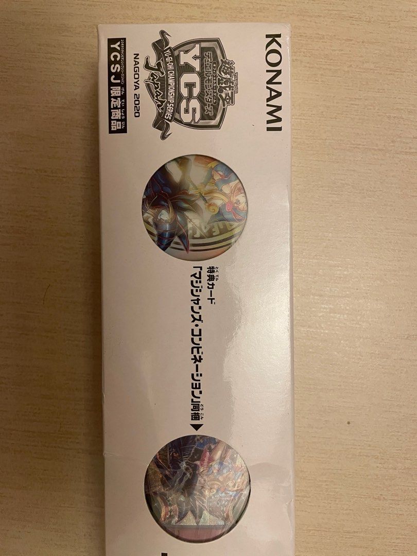 遊戲王 - YCSJ Nagoya 2020 名古屋限定品 黑魔導 黑魔女 原盒 未開, 興趣及遊戲, 玩具 & 遊戲類 - Carousell