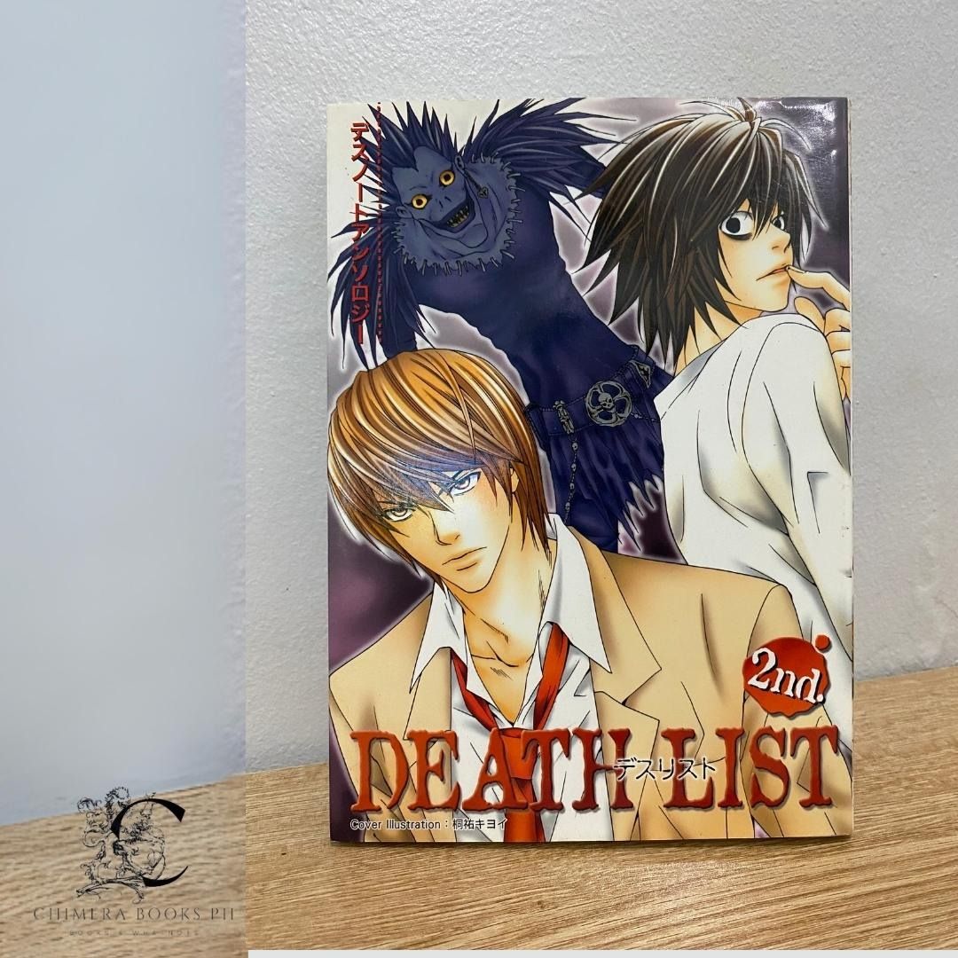 BLACK NOTE AND DEATH LIST ANTHOLOGY MANGA | DEATH NOTE DOUJINSHI ...