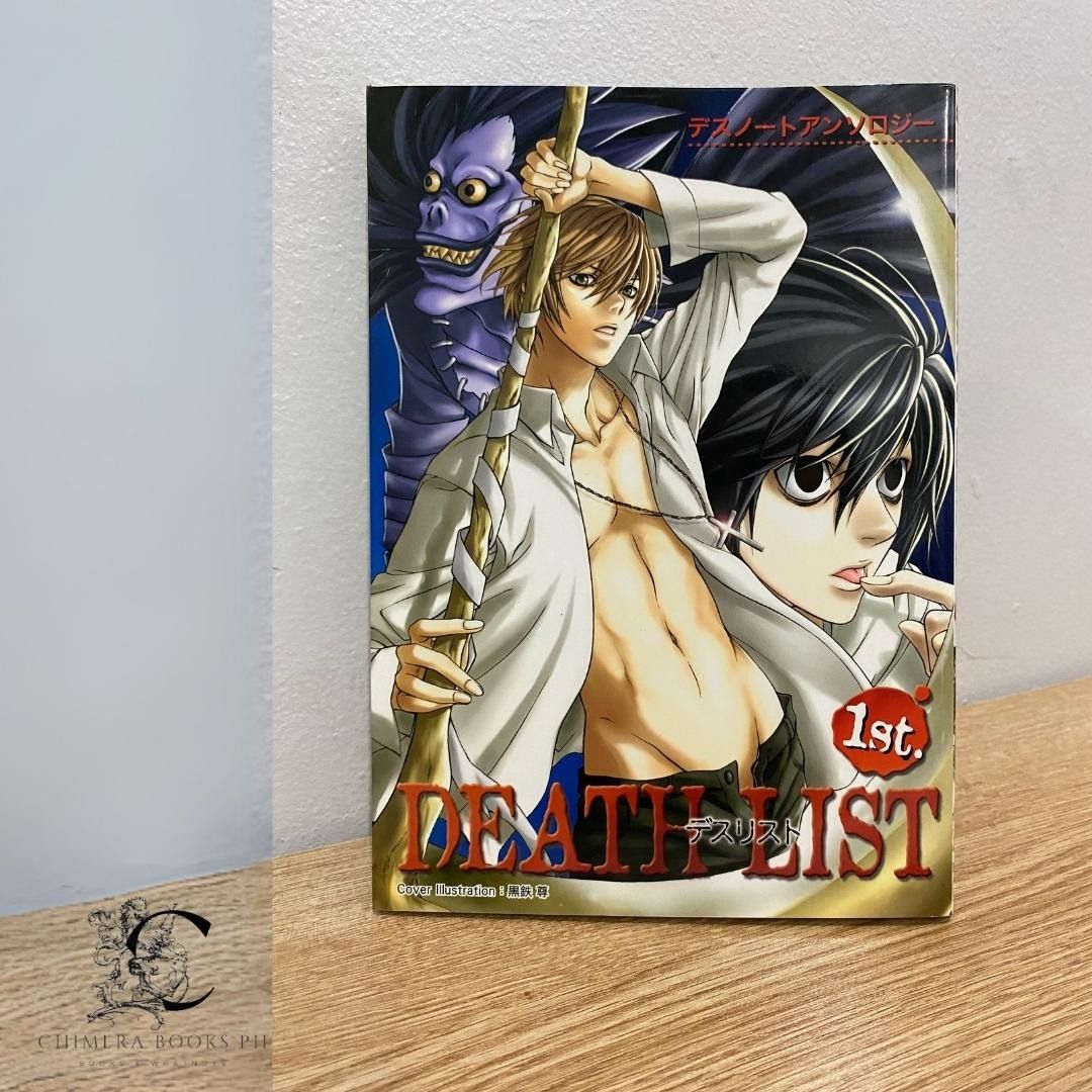 BLACK NOTE AND DEATH LIST ANTHOLOGY MANGA | DEATH NOTE DOUJINSHI ...