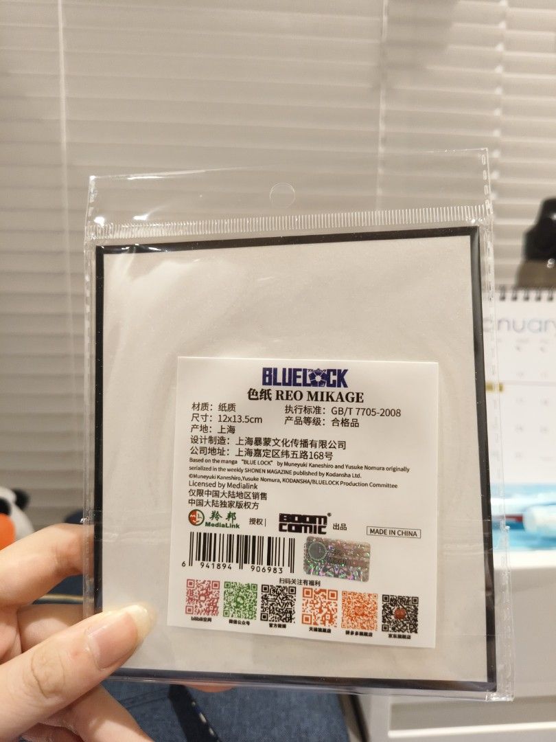 Bluelock reo mikage, Hobbies & Toys, Memorabilia & Collectibles, Stamps ...