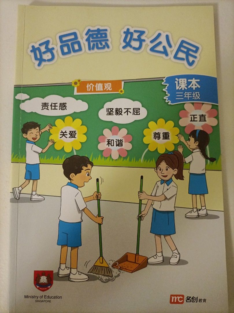 Character and Citizenship Education P3, Hobbies & Toys, Books ...