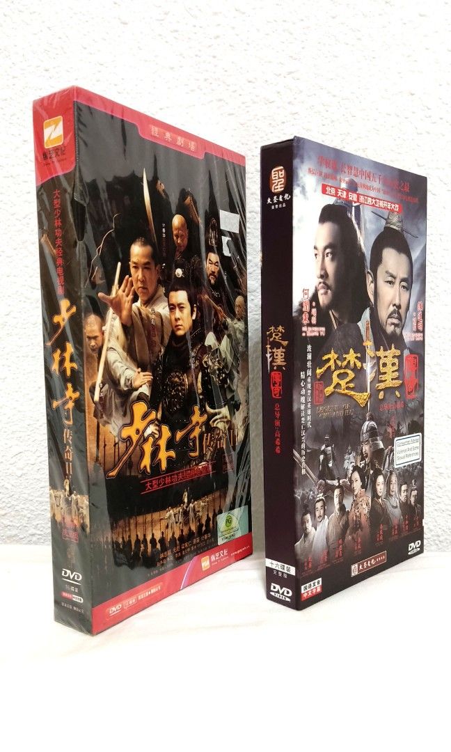 Chinese Drama DVD Box-set, Hobbies & Toys, Music & Media, CDs & DVDs on ...