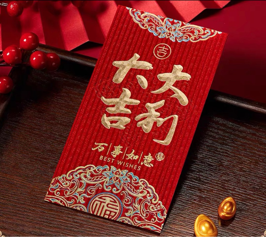 Chinese New Year Red Packet / Lunar New Year Angbao, Hobbies & Toys ...