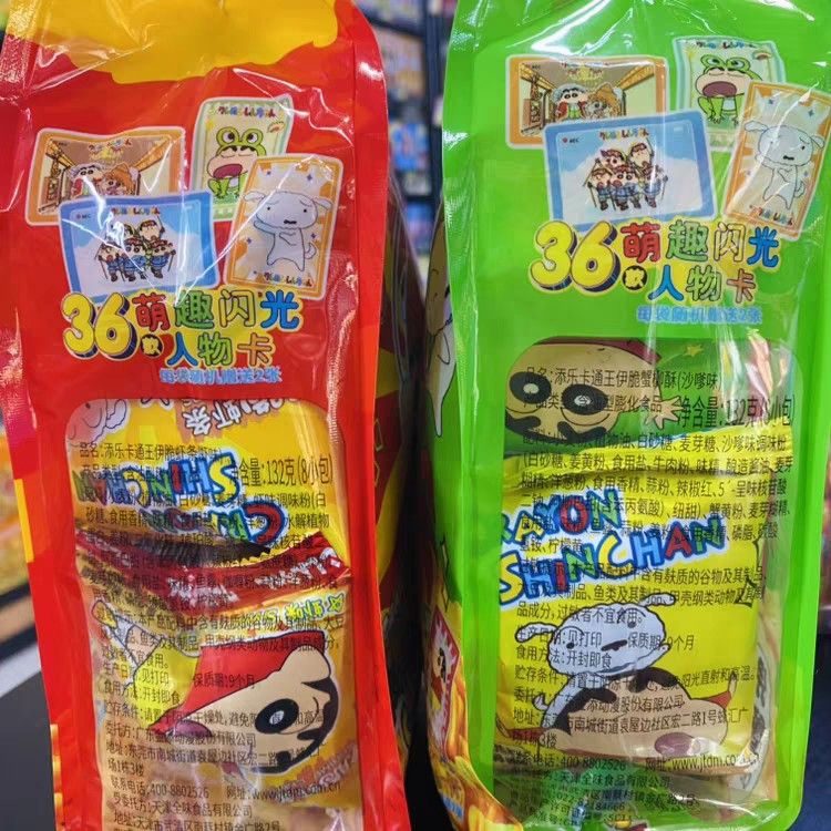 Crayon Shin-chan Snack Gift Bag, Food & Drinks, Packaged & Instant Food ...