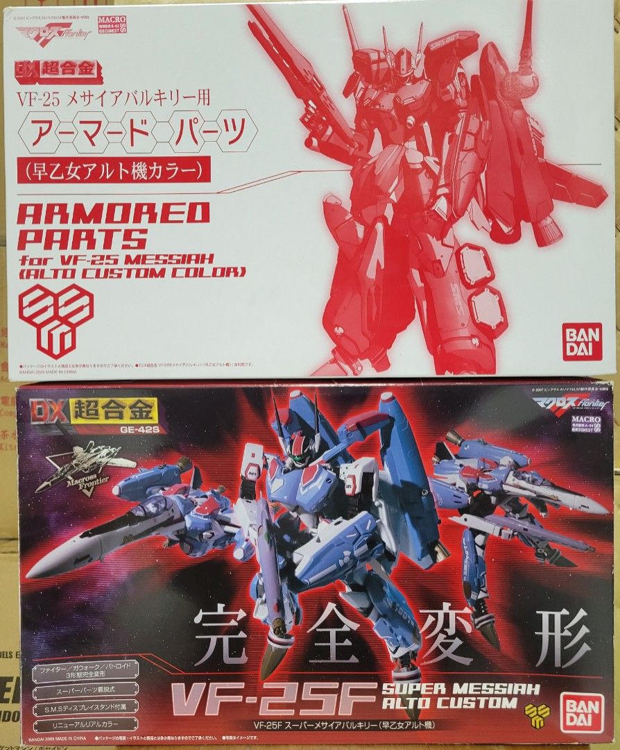 Dx 超合金 超時空要塞 macross Vf-25F super messiah alto custom ＆ armored parts 早乙女機 vf-25+輕甲+重甲, 興趣及遊戲 ...