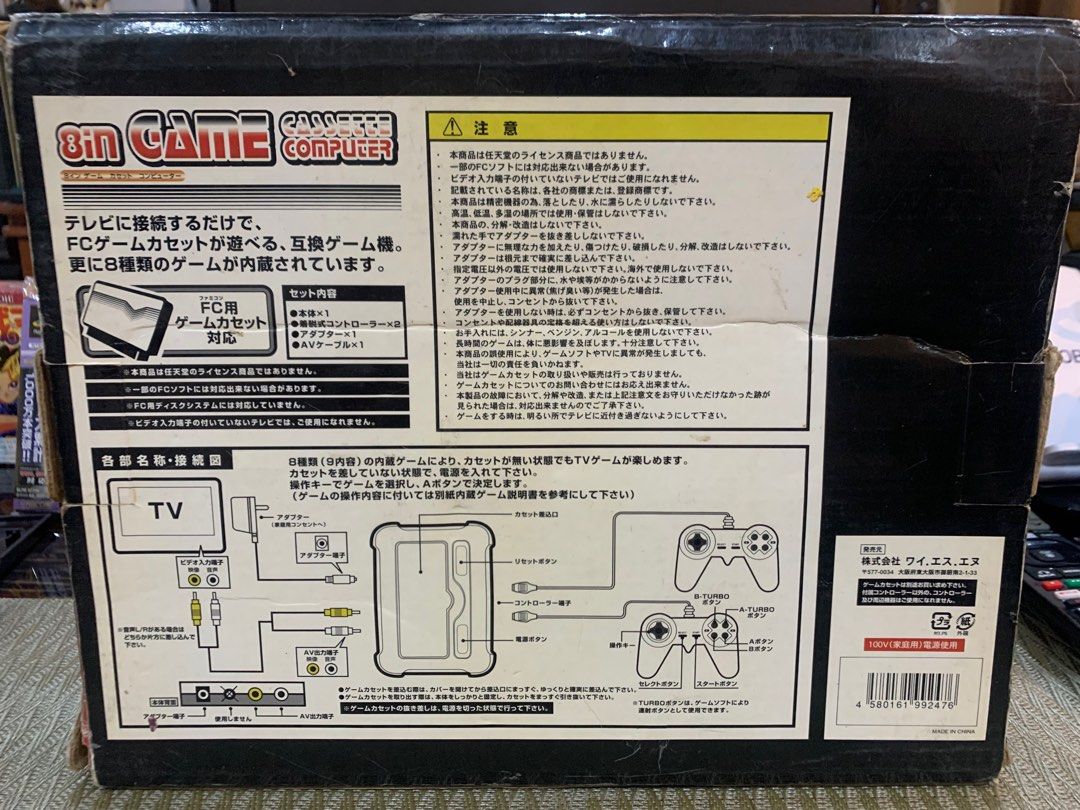 Family computer Console FC 8 IN GAME CASSETTE FAMICOM, Video Gaming ...