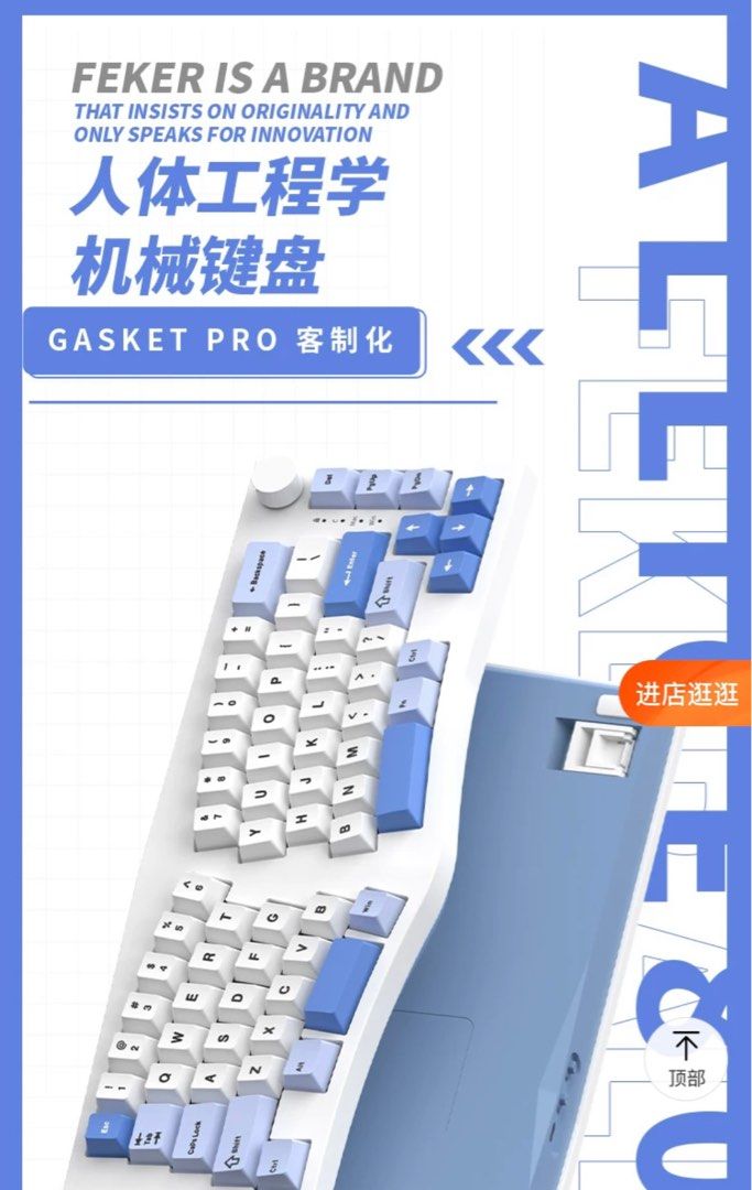 Feker Alice 80 Ergonomic Mechanical Alice Keyboard, Computers & Tech ...