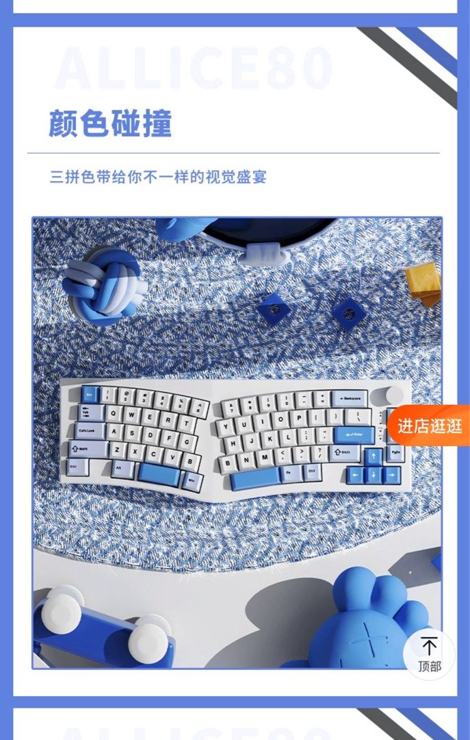 Feker Alice 80 Ergonomic Mechanical Alice Keyboard, Computers & Tech ...