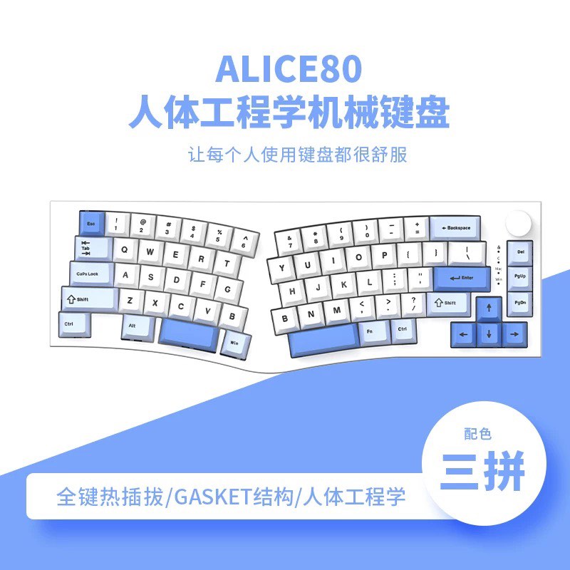 Feker Alice 80 Ergonomic Mechanical Alice Keyboard, Computers & Tech ...