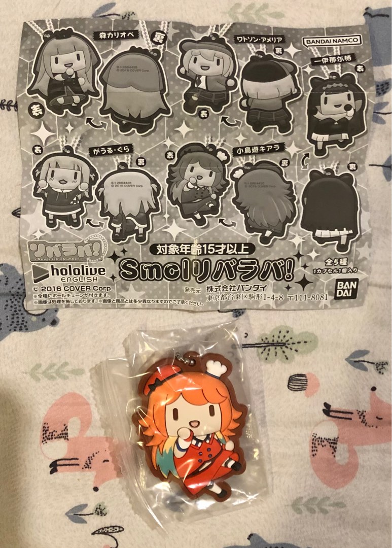 Hololive English Smol Reversible Rubber Mascot Keychain, Hobbies & Toys ...