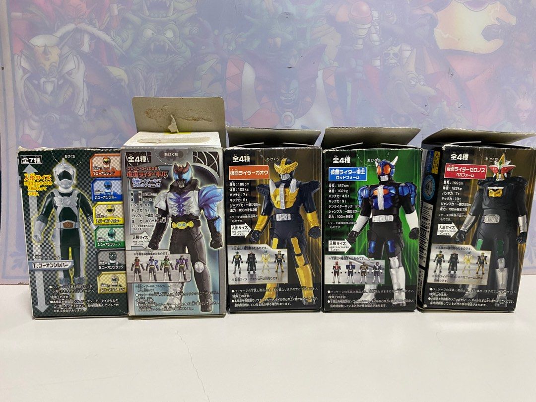 Kamen Rider Mini Soft Vinyl Figure, Hobbies & Toys, Toys & Games on ...