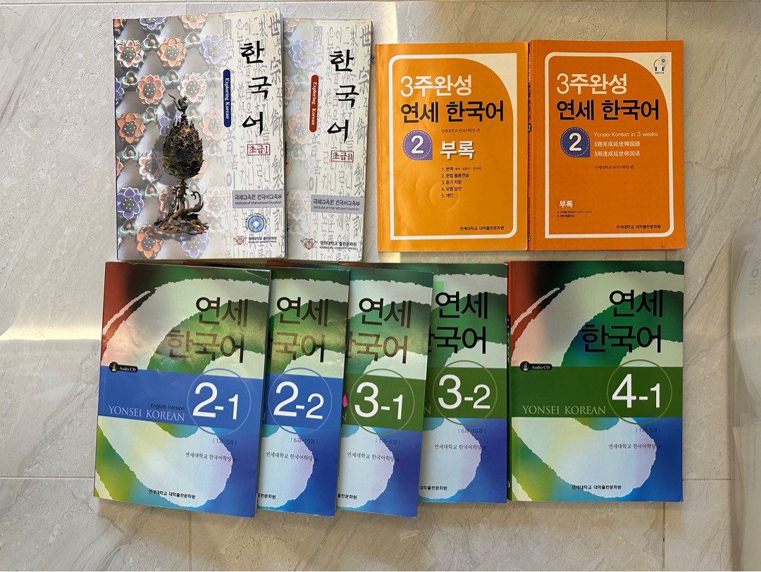 Korean language textbook NUS LAK, Hobbies & Toys, Books & Magazines ...