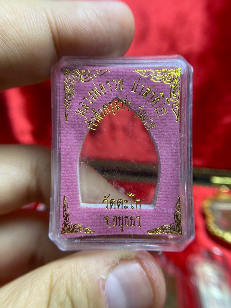 LP Ruay Rian Chaosua Krung Kao, Hobbies & Toys, Memorabilia ...