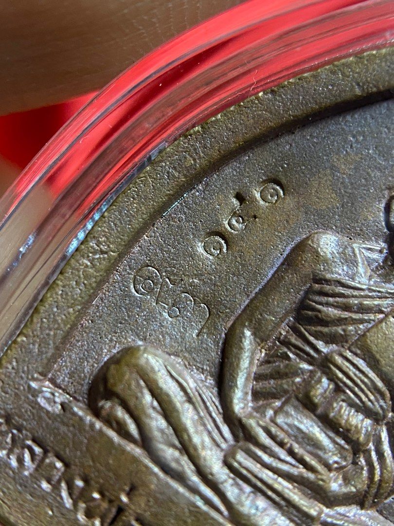 LP Ruay Rian Chaosua Krung Kao, Hobbies & Toys, Memorabilia ...