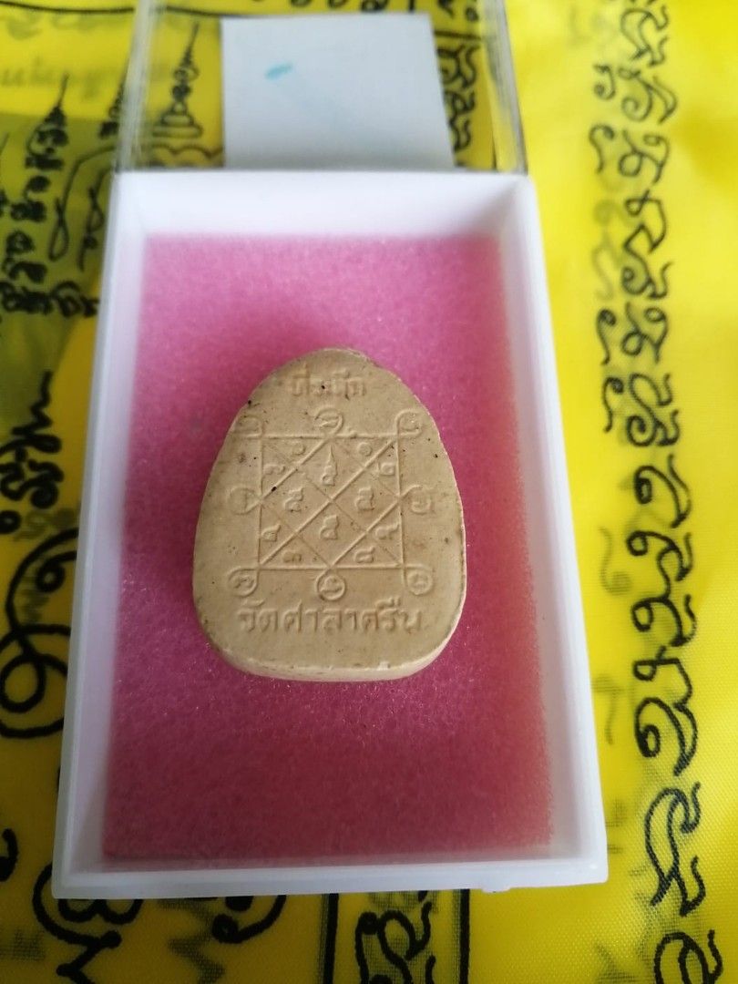 Lp Toh Phra Pidta Thai Amulet - Roop Lor, Hobbies & Toys, Memorabilia ...