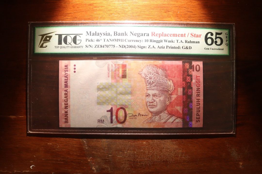 Malaysian 65GEPQ RM10 ZE Zeti Replacement S11 Year 2004 11th Series ...