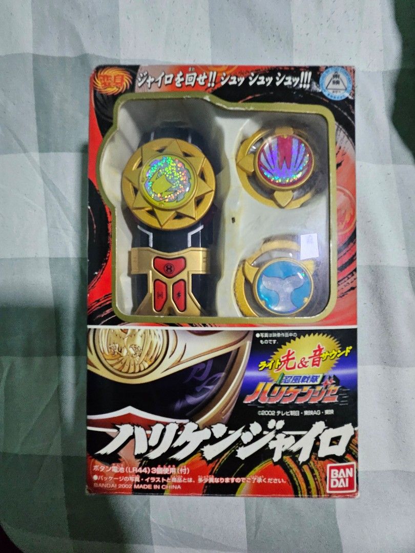 [FAST DEAL @ $100] Ninpuu Sentai Hurricanger - Hurricane Yellow ...