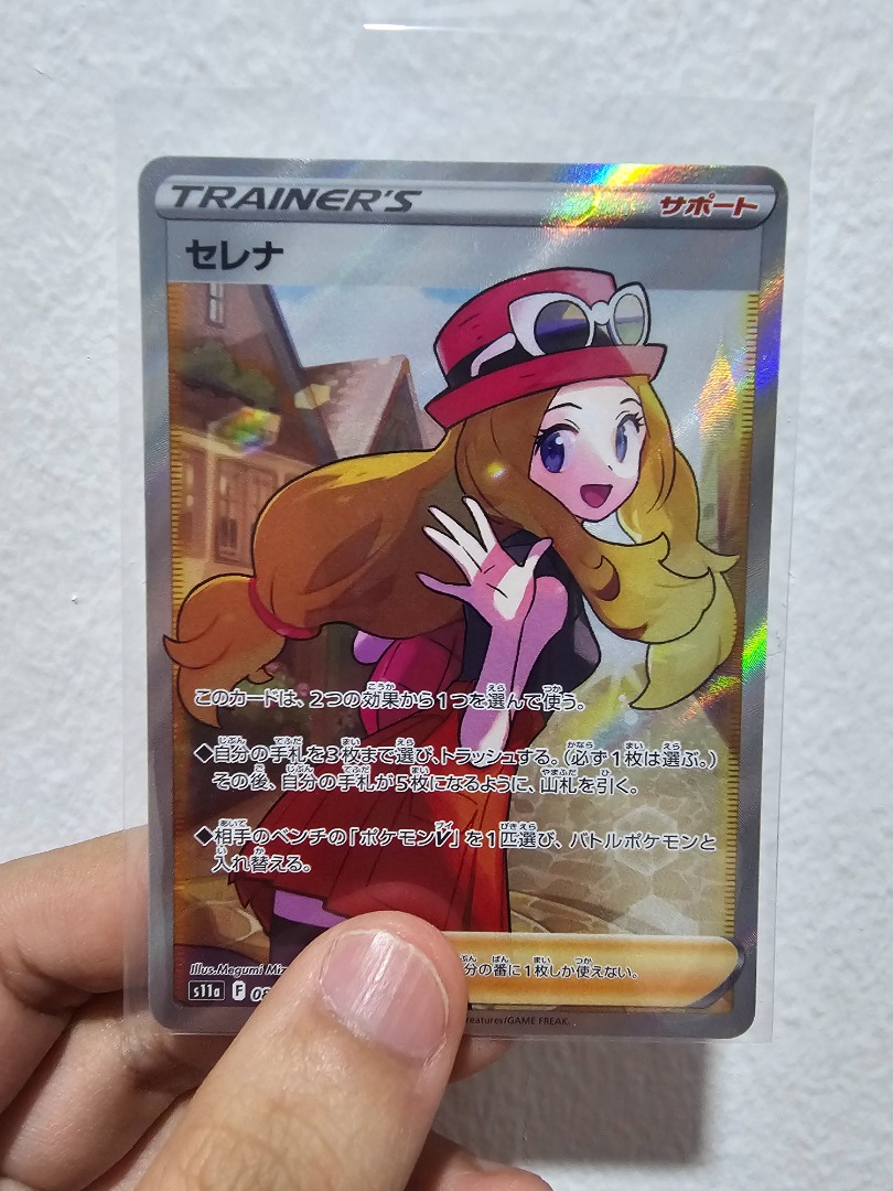 [NM] Serena FA SR 081/068 Incandescent Arcana 2022 Pokemon Japanese Waifu TCG , Hobbies & Toys ...