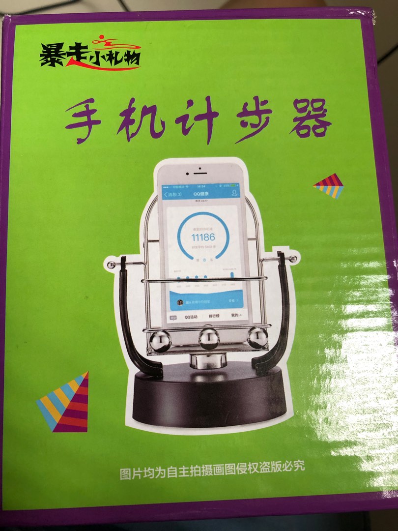 Phone Watch Step Shaker, Mobile Phones & Gadgets, Mobile & Gadget ...