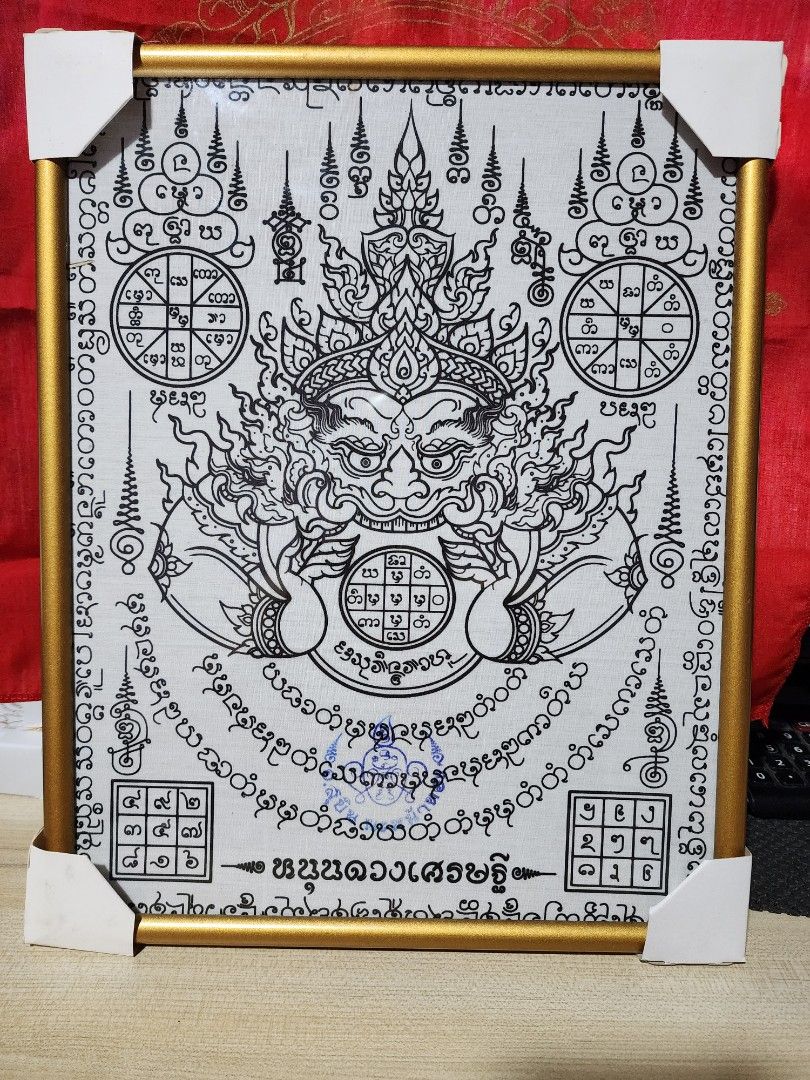 Phra rahu phayant with frame 38 cm x 30 cm Kruba subin Wat samnaksong ...