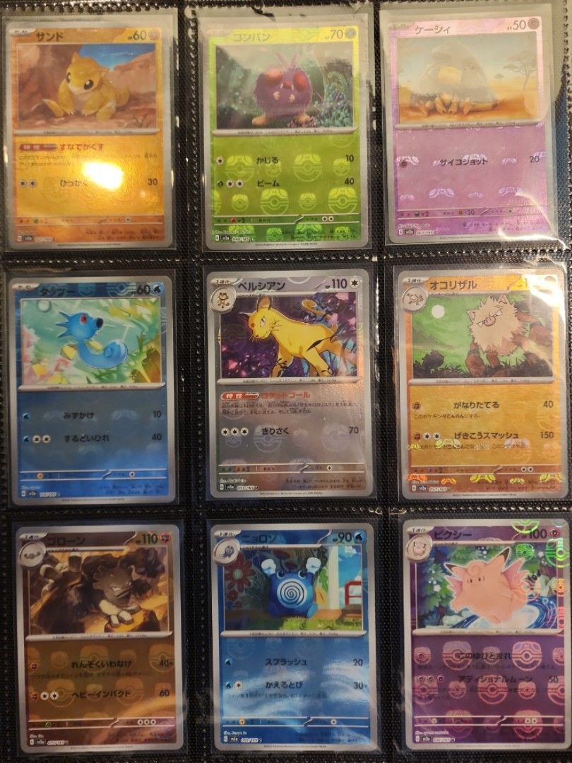 Pokemon 151 Masterballs, Hobbies & Toys, Toys & Games on Carousell