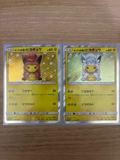 pokemon tcg poncho pikachu promo, Hobbies & Toys, Toys & Games on Carousell