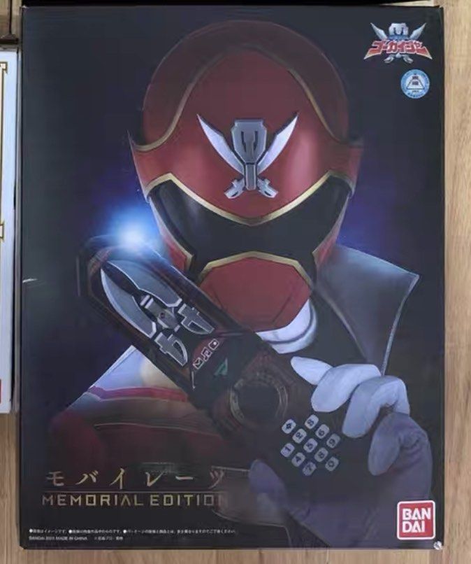 PREMIUM BANDAI KAIZOKU SENTAI GOKAIGER MOBILATES MEMORIAL EDITION ...