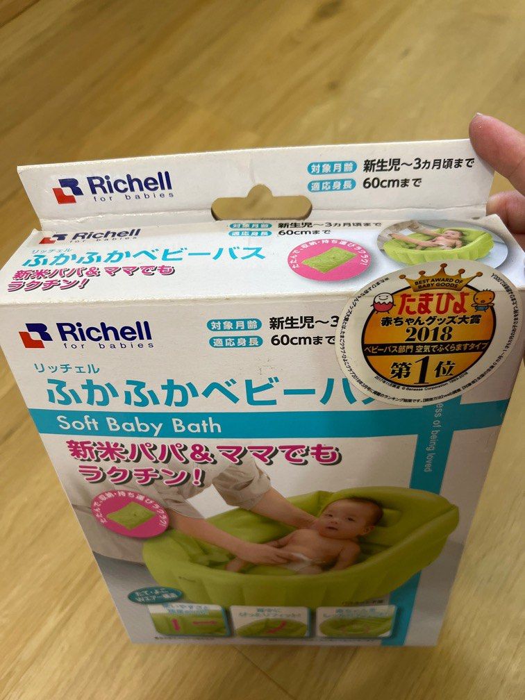 Richell Soft Inflatable Baby Bath Tub, Babies & Kids, Bathing & Changing, Bathtub & Bath ...