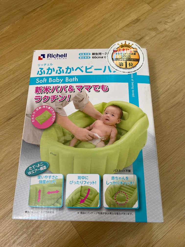 Richell Soft Inflatable Baby Bath Tub, Babies & Kids, Bathing & Changing, Bathtub & Bath ...